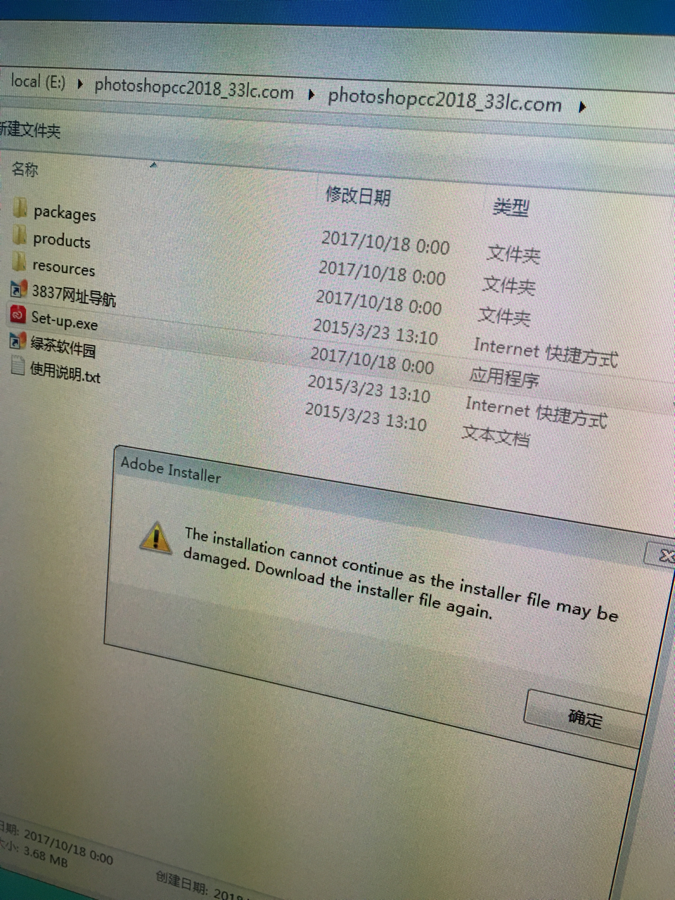 Z370和8700k装的win7不能安装adobe的软件ps、ae等 NGA玩家社区