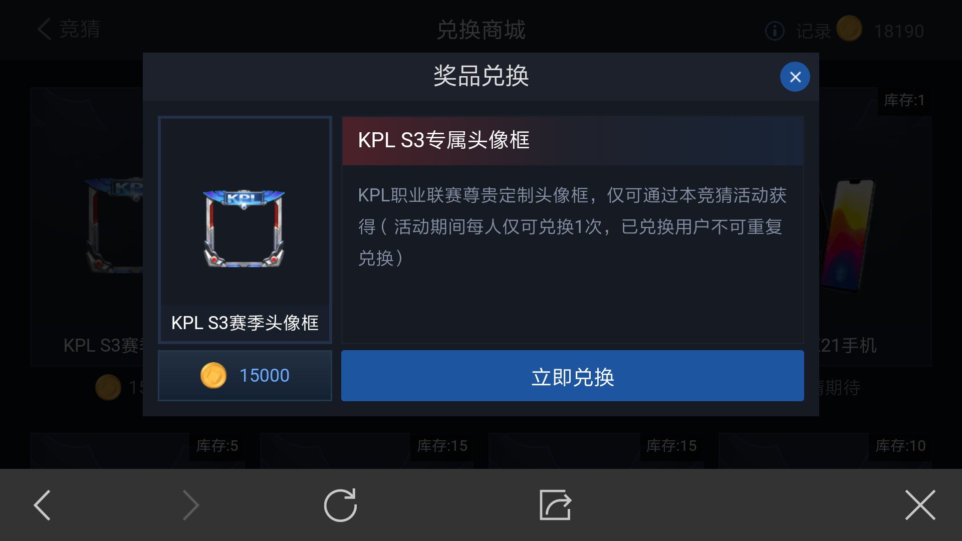 6月16日kpl图标返场先不要兑换 NGA玩家社区