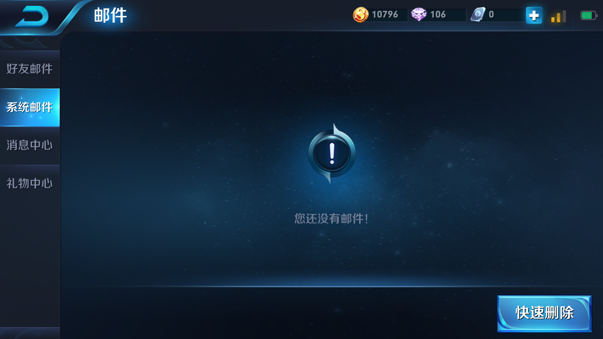 6月16日kpl图标返场先不要兑换 NGA玩家社区