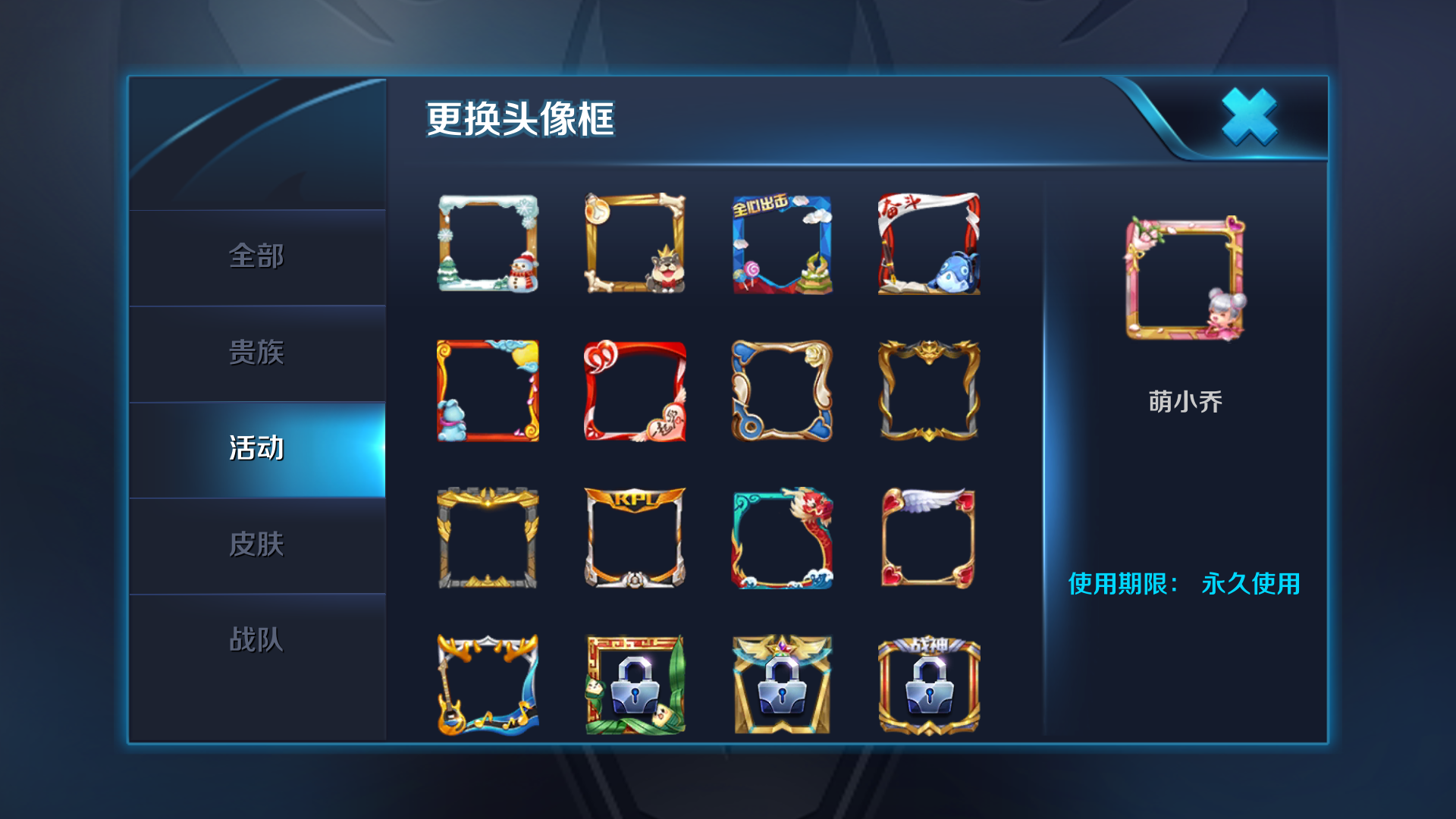 6月16日kpl图标返场先不要兑换 NGA玩家社区