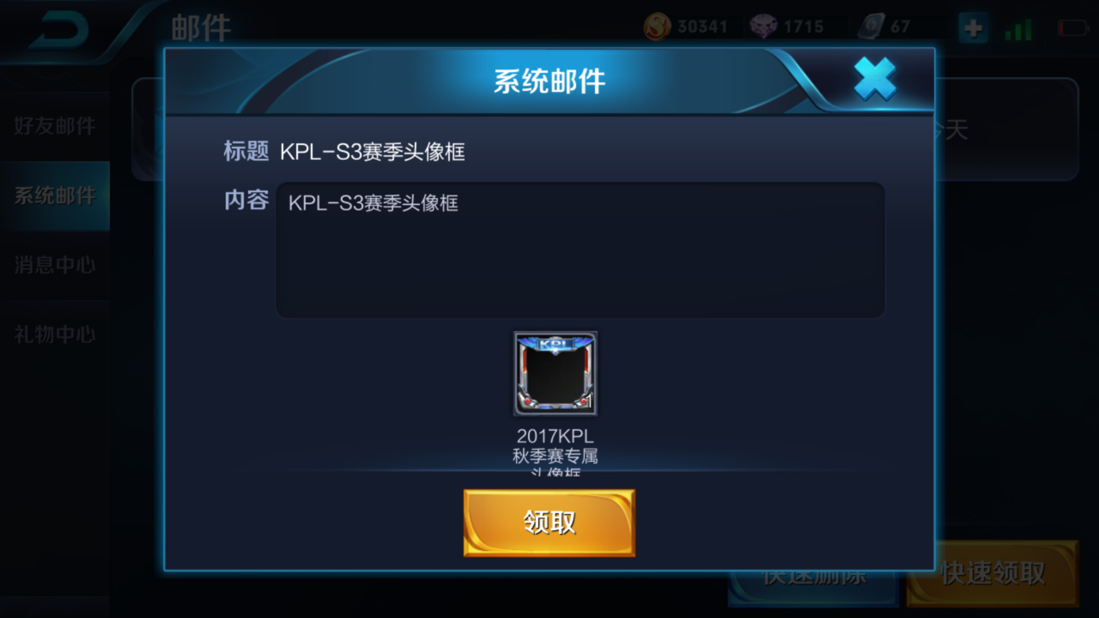 6月16日kpl图标返场先不要兑换 NGA玩家社区