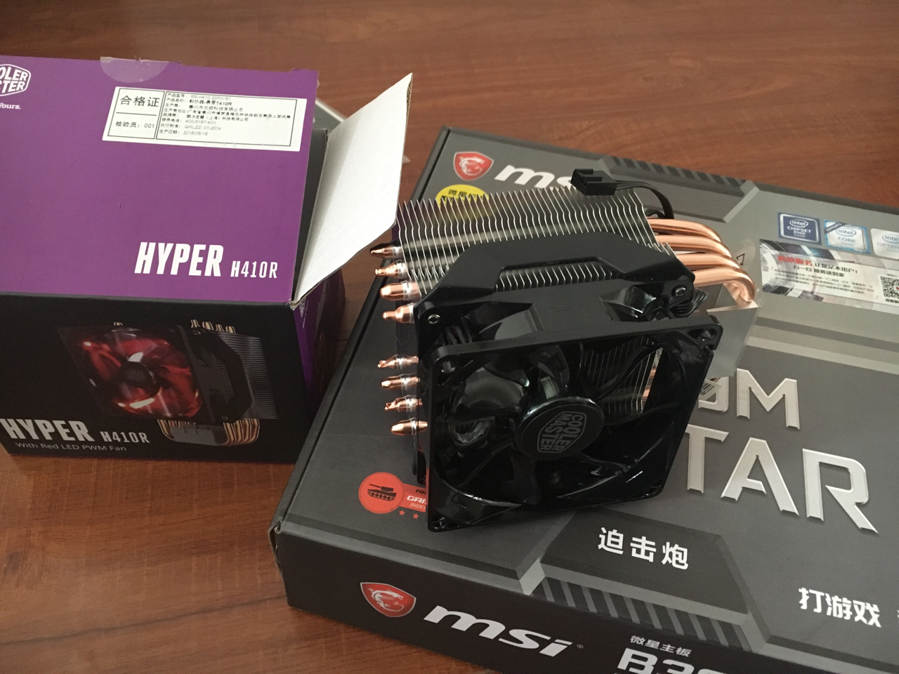 买主板送的散热器，酷冷至尊T410R，能不能用啊 NGA玩家社区