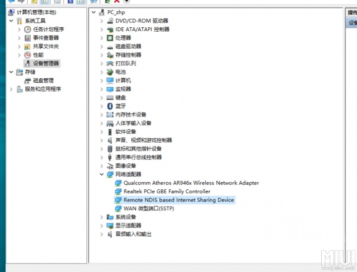 usb网络共享 NGA玩家社区