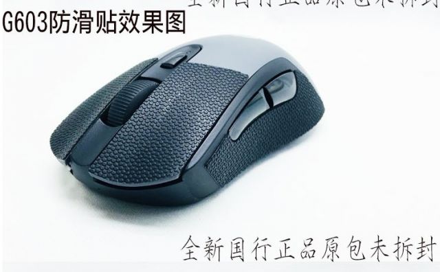 [硬件产品讨论] 首发入的g304，继而又入的g603，顺便讲几句电池，几句心得大家了解一下，避免歪路 NGA玩家社区