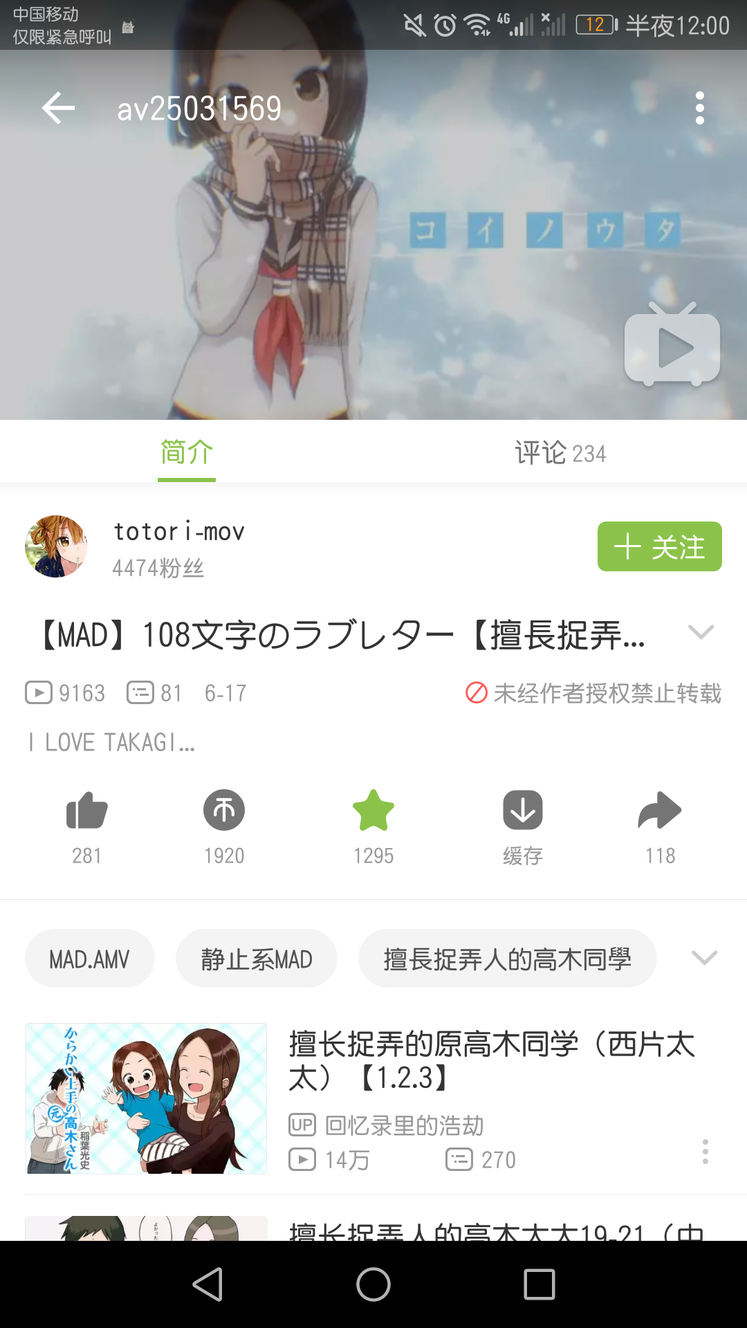 [其他] [科普/简介]闲聊一下二次创作——MAD NGA玩家社区