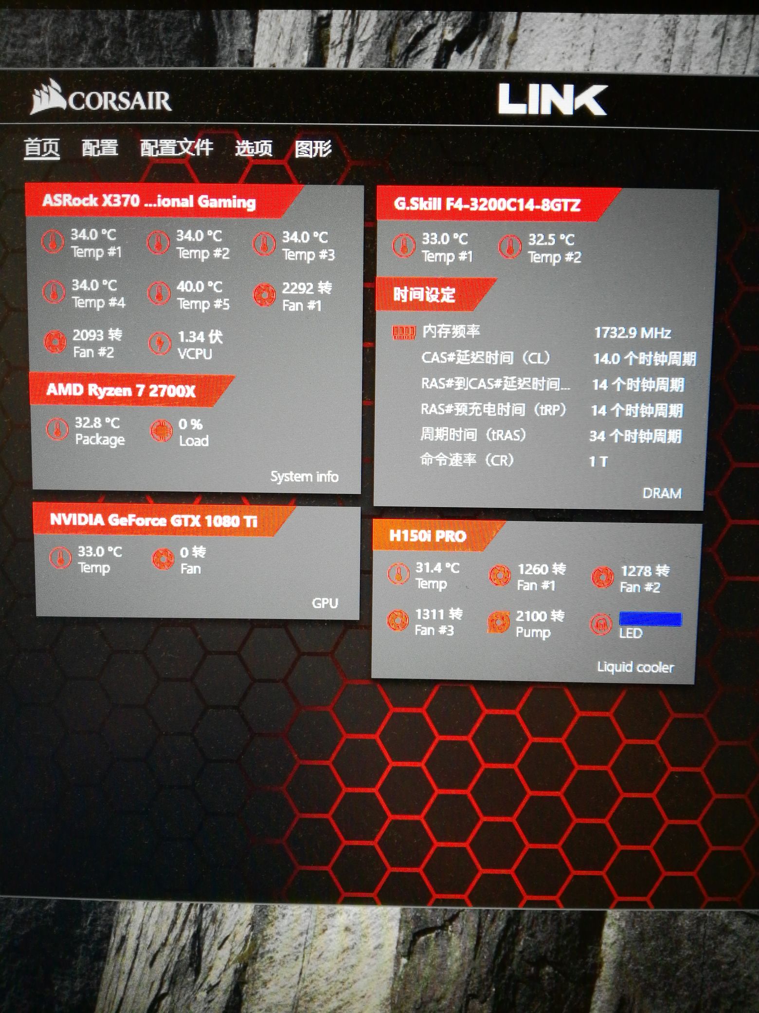 感觉2700x温度有问题，待机都40-50度 NGA玩家社区