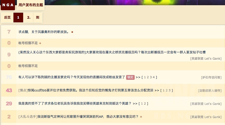 就这样吧。 NGA玩家社区