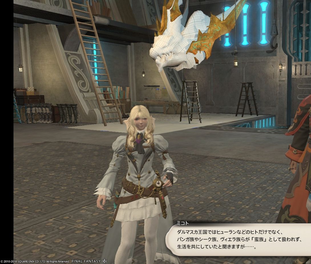 [有一点剧透]FF12里的兔兔族似乎在艾欧泽亚也存在着？ NGA玩家社区