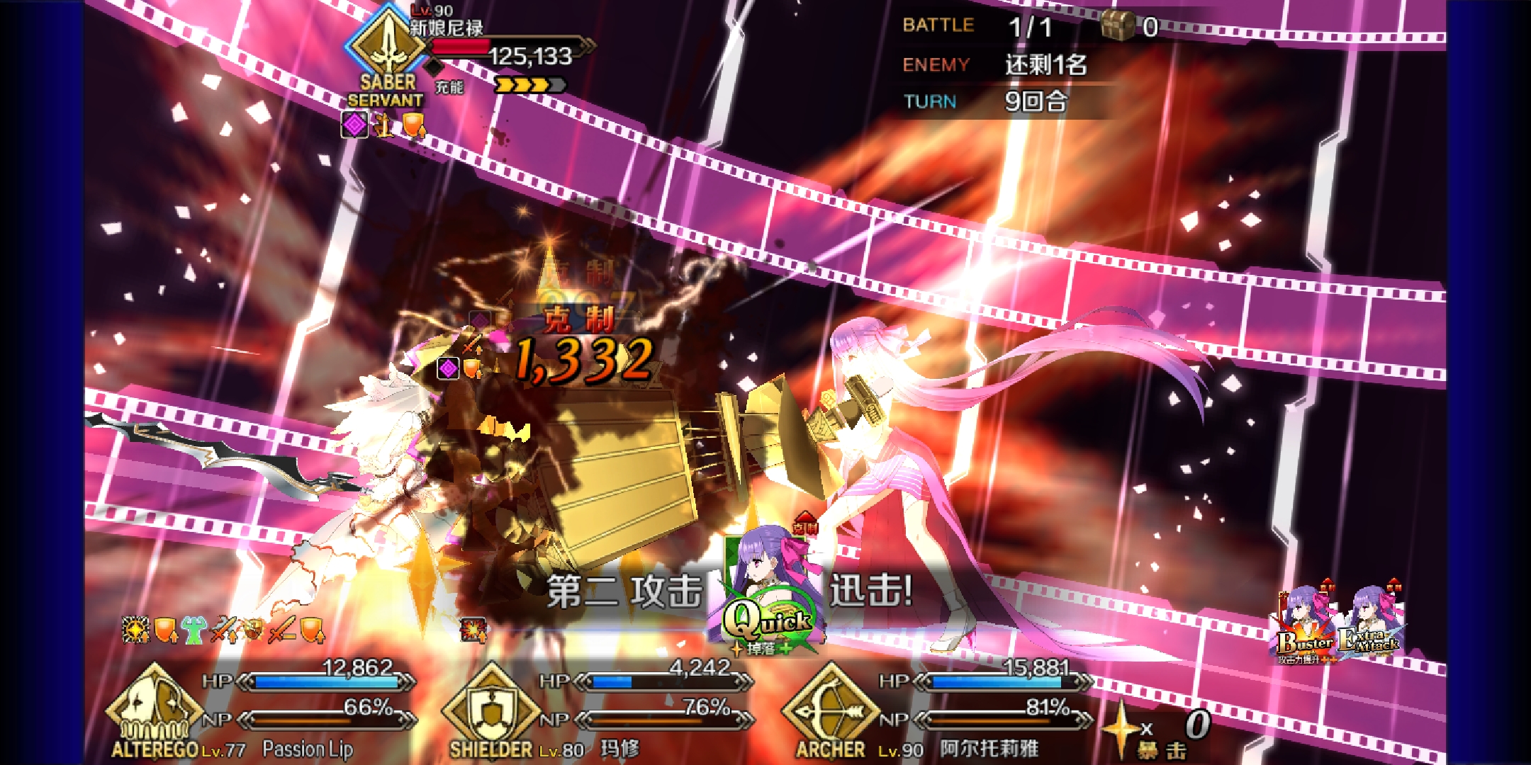 [国服活动]最终战老虎机bug，在意的先不要打。 NGA玩家社区