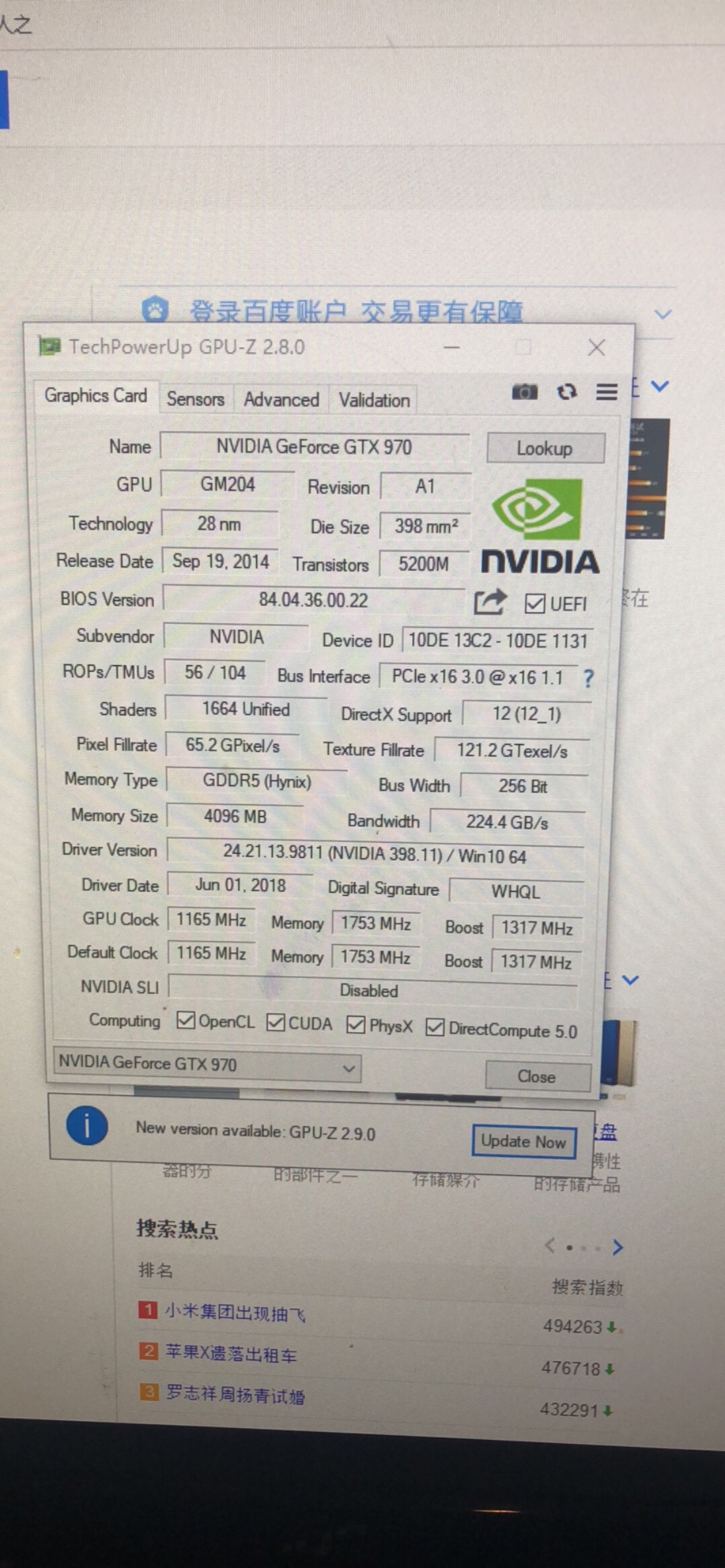 求助！GTX970鲁大师跑分只有7W NGA玩家社区
