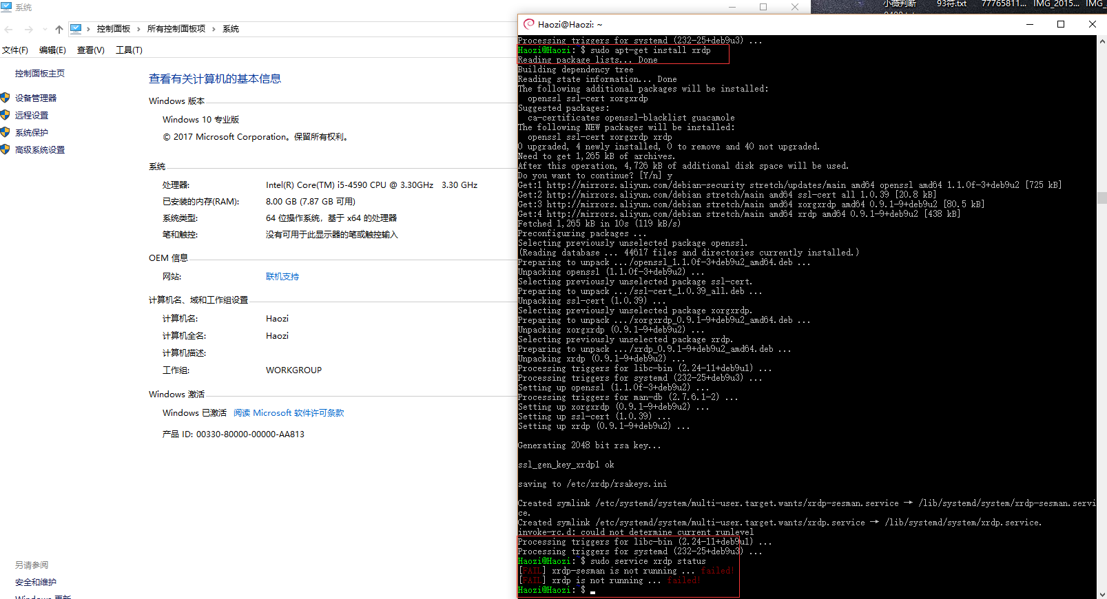 [Linux/Debian]求助win10下的Debian安装完xrdp后，服务启动失败。 NGA玩家社区
