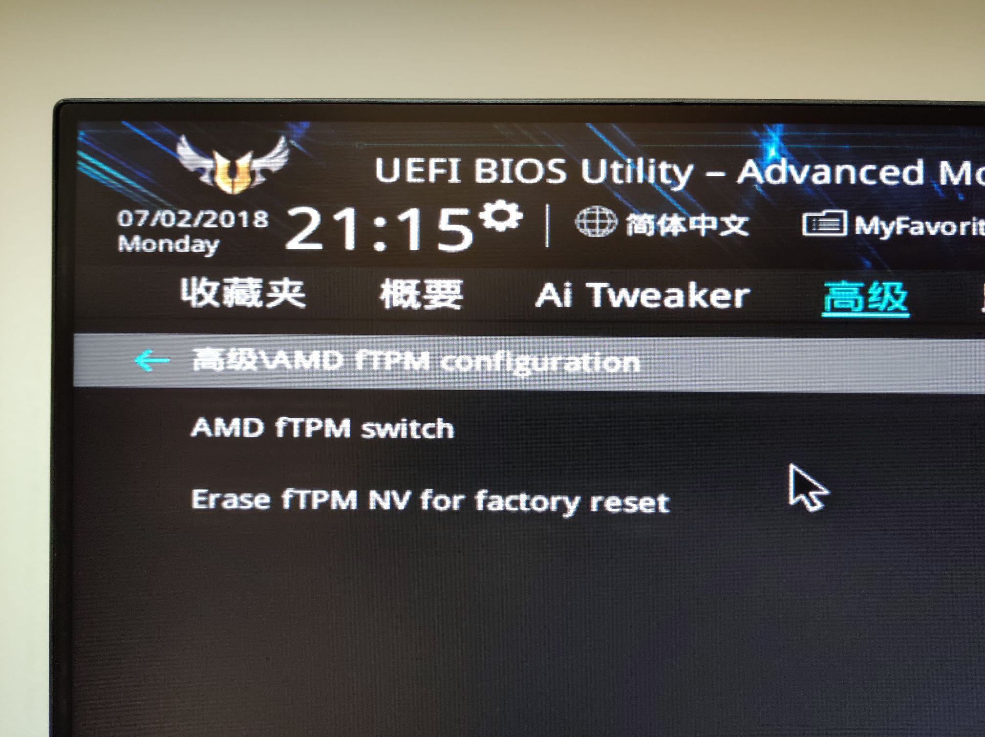 大佬们amd ftpm switch是什么 NGA玩家社区
