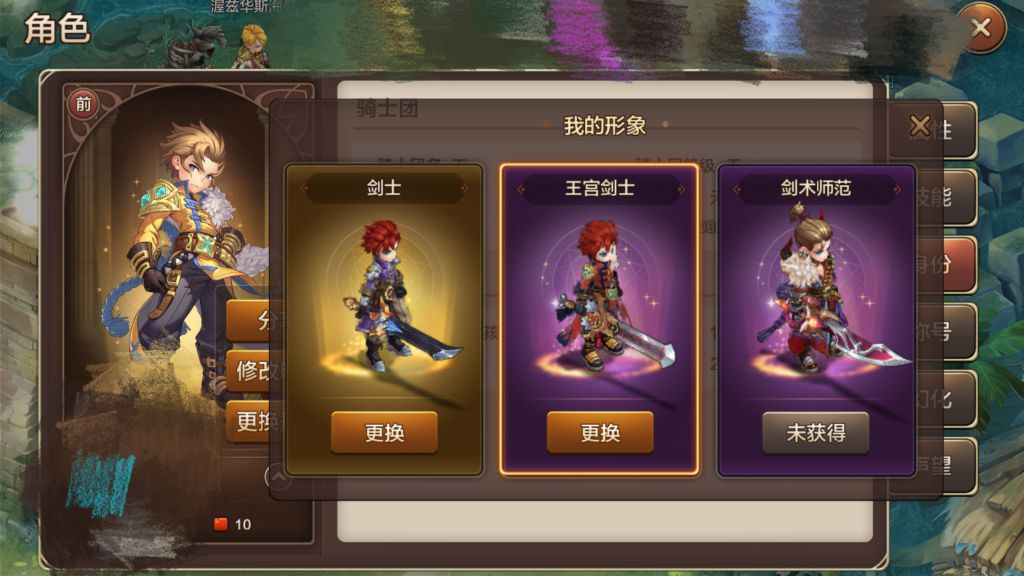 [魔力宝贝手机版] 搬运——各角色原型设定 NGA玩家社区