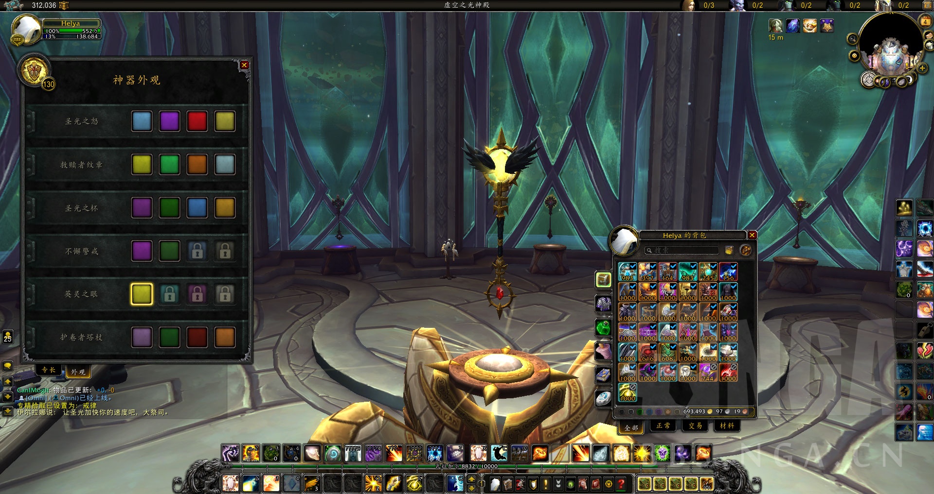 给自己的美服36专精法师塔BoP外观全军团掉落橙(除去阿曼苏尔的遇见)纪念 NGA玩家社区