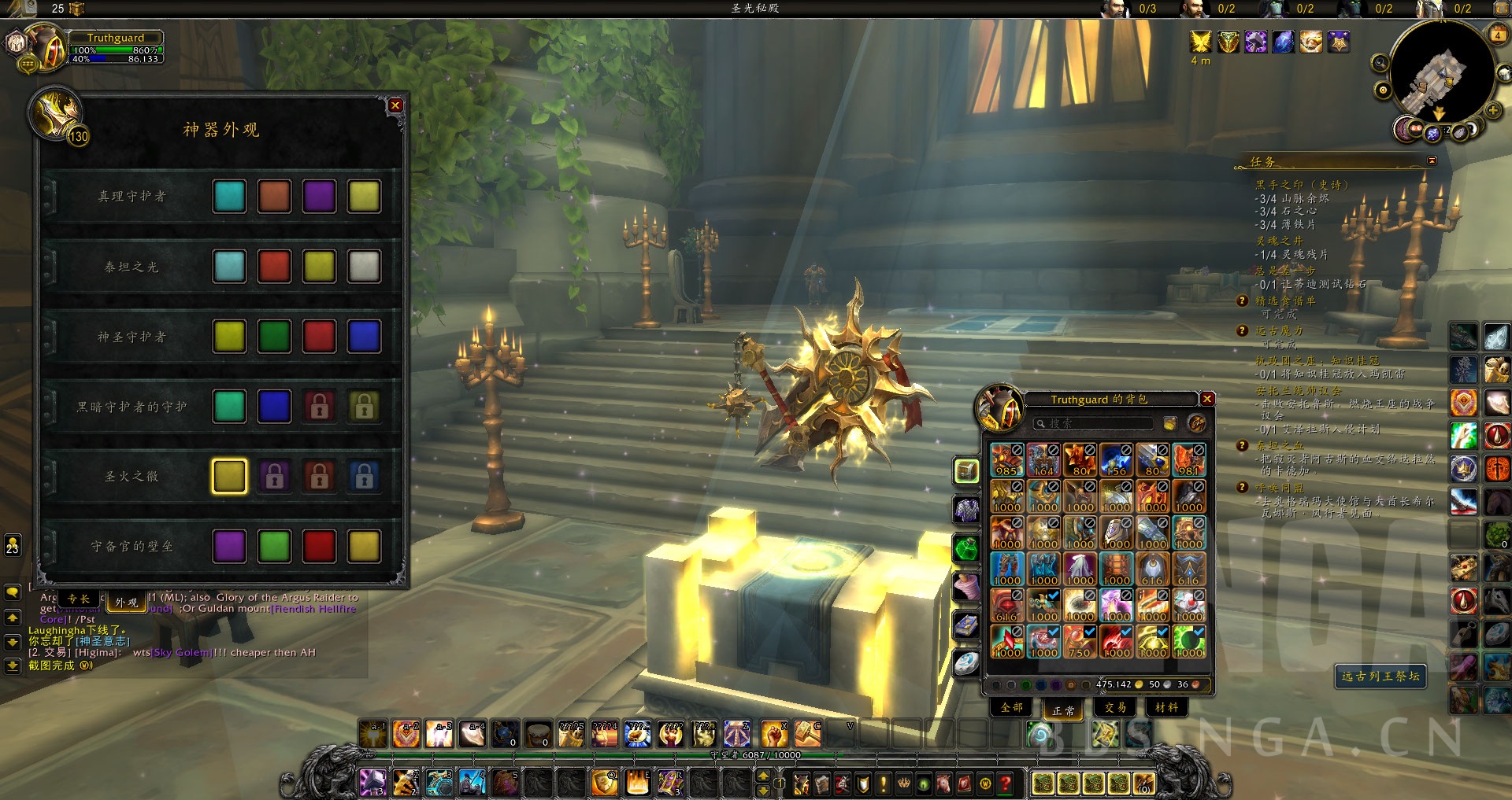 给自己的美服36专精法师塔BoP外观全军团掉落橙(除去阿曼苏尔的遇见)纪念 NGA玩家社区