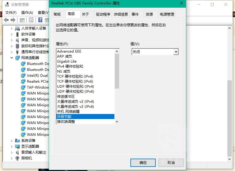 关于G603蓝牙断流及蓝牙无线鼠标键盘断连优化的一个解决方法 NGA玩家社区