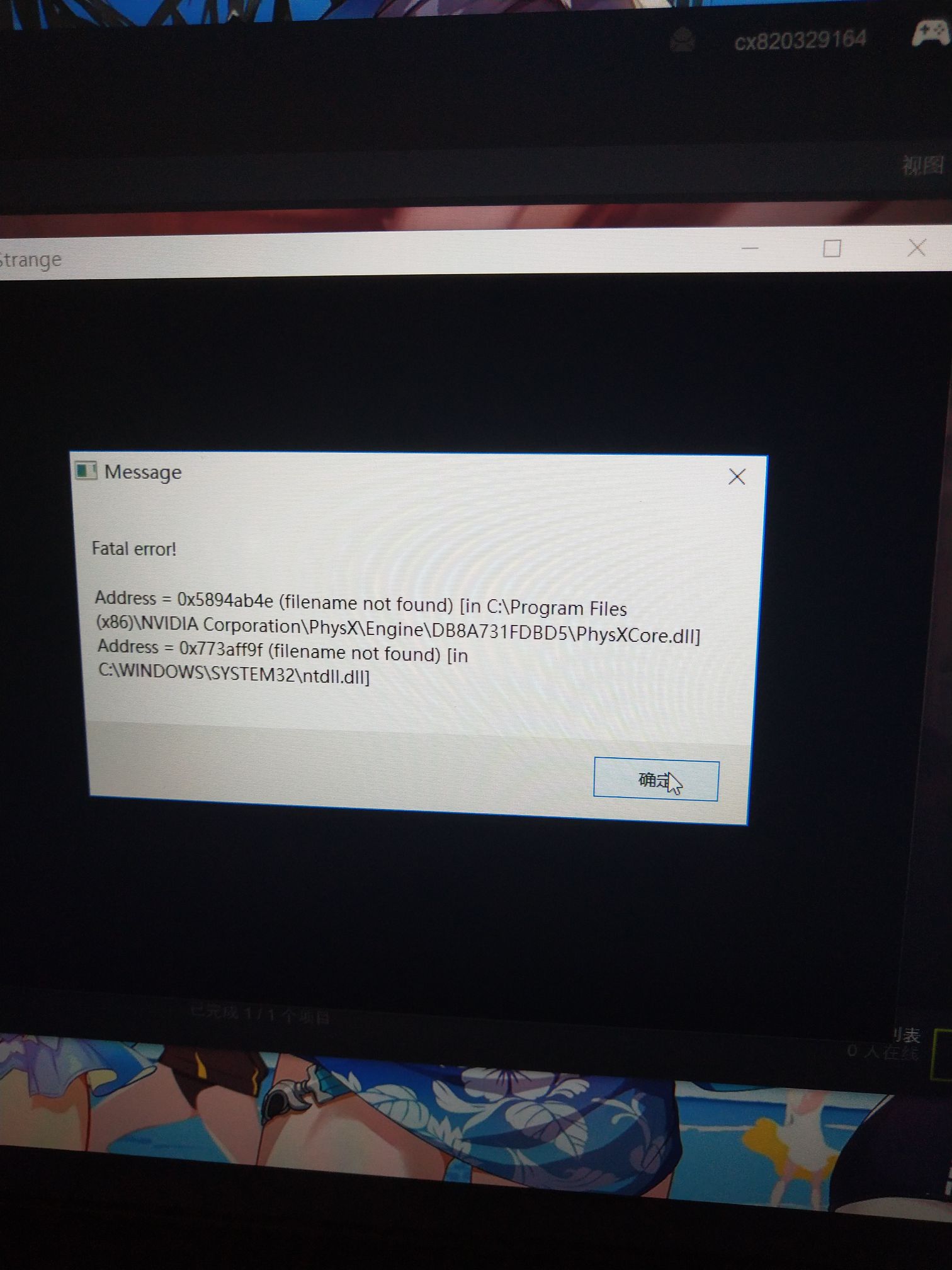 求助 steam奇异人生启动不了？ NGA玩家社区