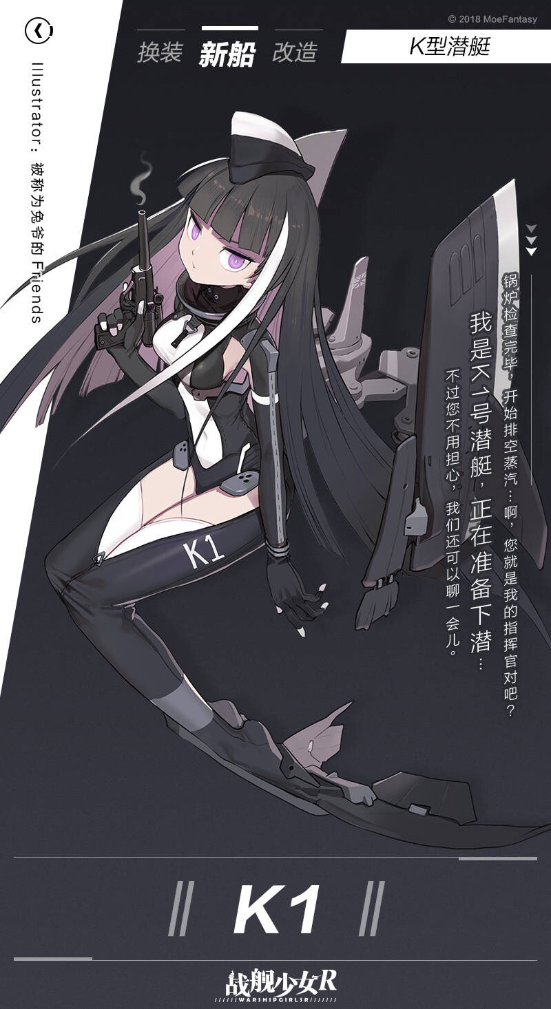 [新船预告]K1/ K型潜艇 NGA玩家社区