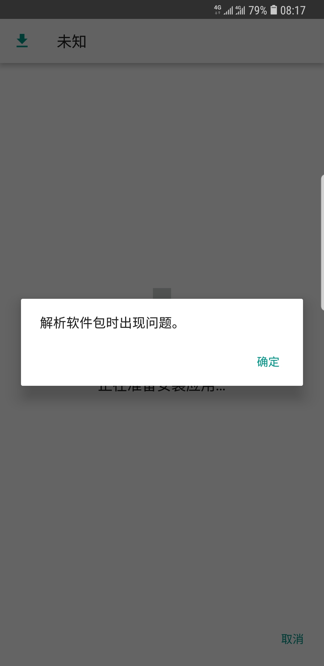 《炉石传说》11.4 版本更新——“砰砰计划” 预购 (适配iPhone X，Samsung Galaxy S8 和 S9 等手机) NGA玩家社区