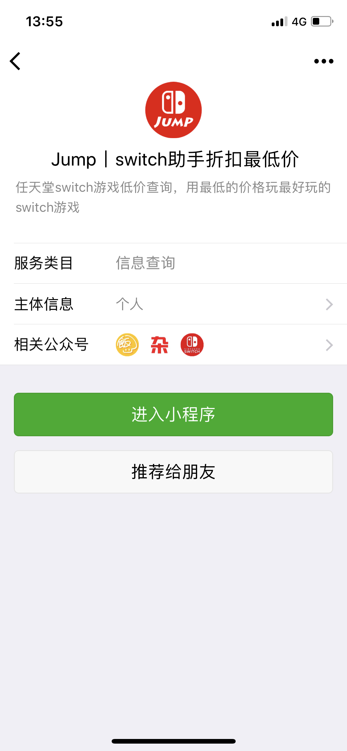 SWITCH账号设置为香港为什么eshop进不去啊 要下载码 NGA玩家社区