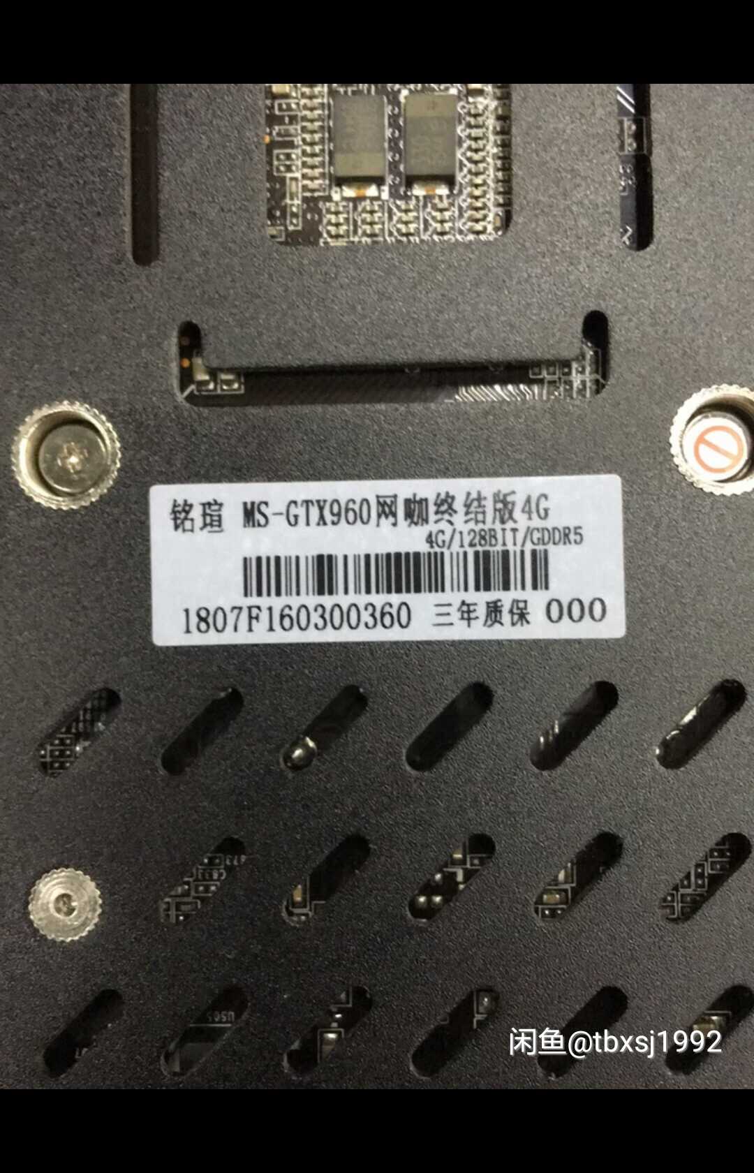 咸鱼收了个铭瑄960 4g网咖终极版 问一问这张卡怎么样 顺便把换下来的750ti出了 NGA玩家社区