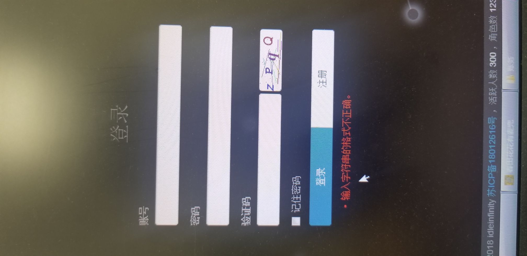 [游戏安利] 发在这里应该没问题吧，安利一个网页上的D2版挂机游戏。idleinfinity NGA玩家社区