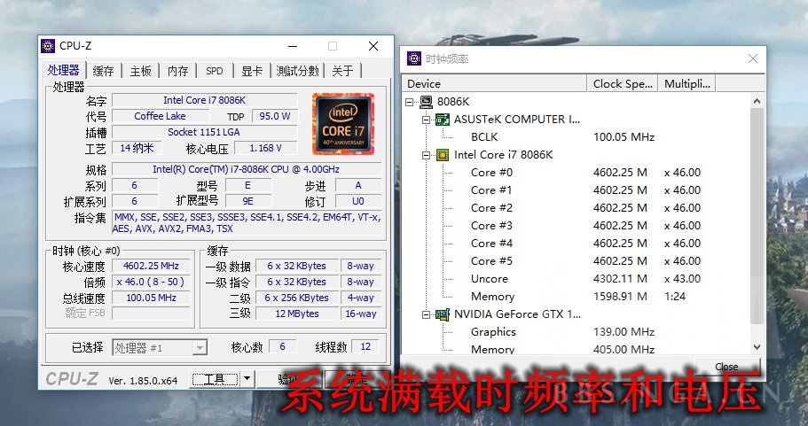 [装机配置讨论] 8086K M10H 最完美的超频方法和设置(图文并茂)，同8700K Z370 NGA玩家社区