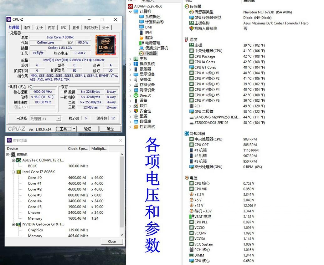 [装机配置讨论] 8086K M10H 最完美的超频方法和设置(图文并茂)，同8700K Z370 NGA玩家社区