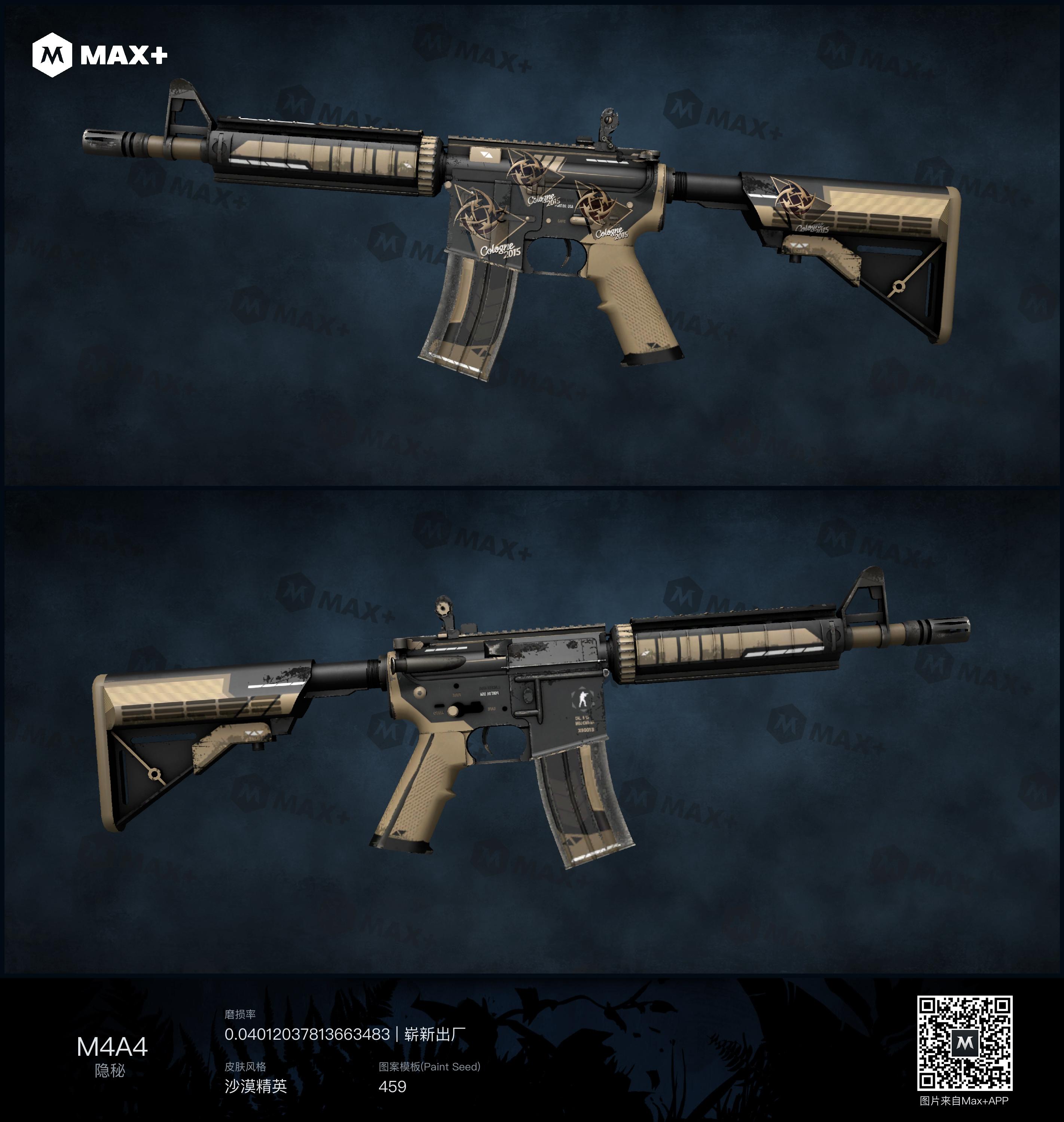 关于ak和a4皮肤 178