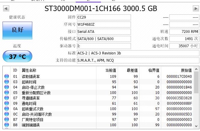 这希捷st2000dm001突然暴毙还有救吗？ NGA玩家社区