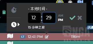 [幻想科技]Eureka Tracker 的中文本地化插件 178