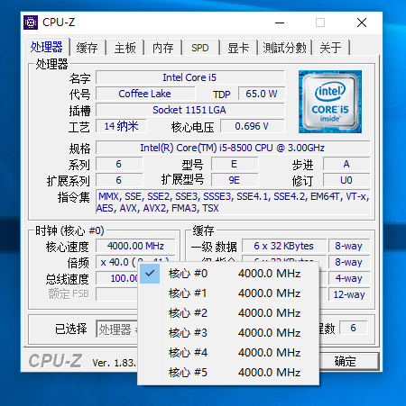 8400 / 8500全核睿频4.0究竟需要什么条件？ NGA玩家社区