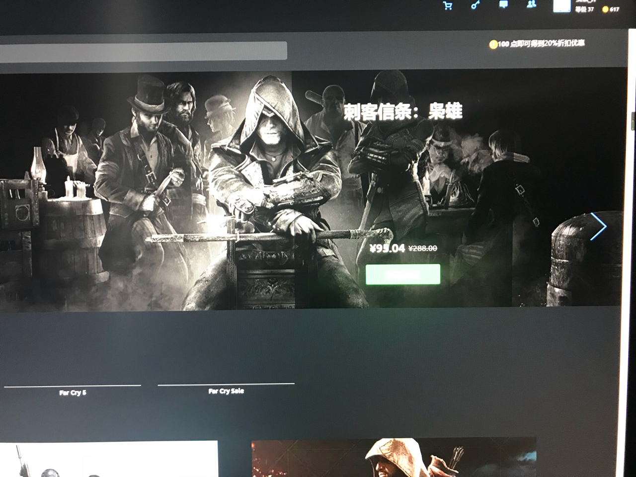 playu平台枭雄黄金版限时33折，只要95。值得买嘛？ NGA玩家社区