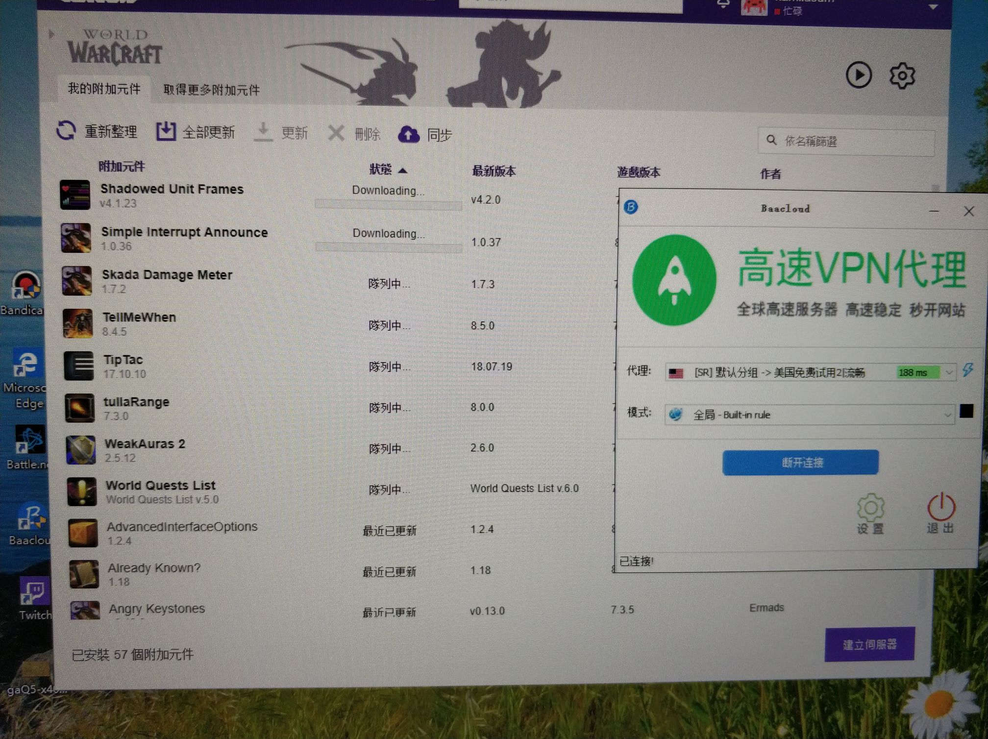 twitch更新插件的方法 NGA玩家社区