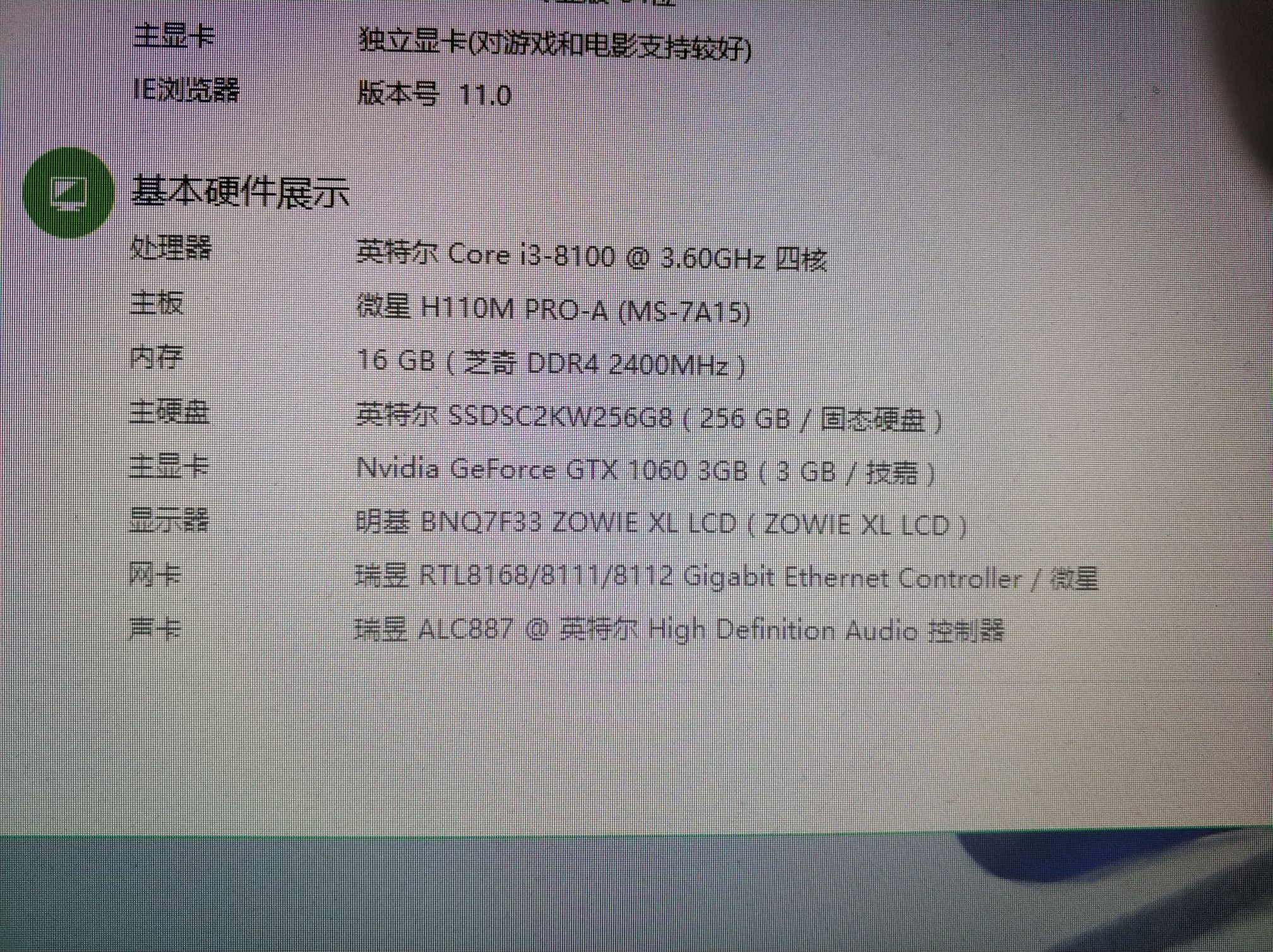 1065哪个驱动版本好？我8100内存双通16g稳不了144 NGA玩家社区