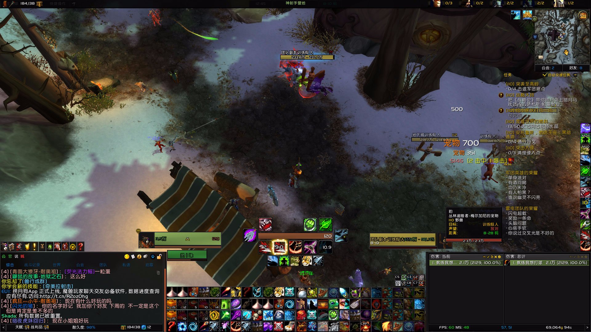 [兽王] [PVE] 8.0技能监视WA字符串(不是TMW！，以及在最后分享了8.0的EUI配置文件) NGA玩家社区