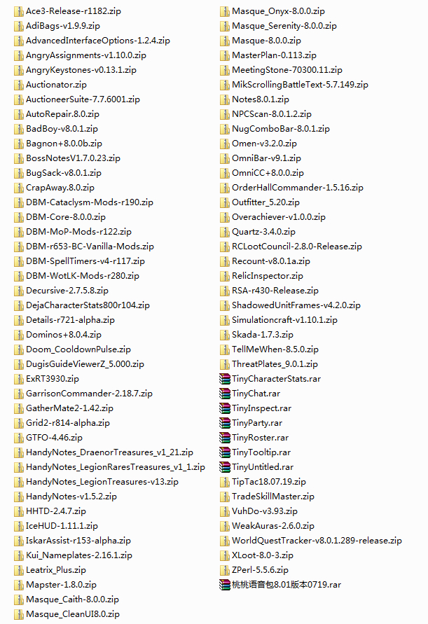 [小玩意儿]Wow8.0.1 单体插件搬运 NGA玩家社区