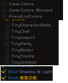 测试服ELVUI 聊天框无法显示职业颜色 NGA玩家社区