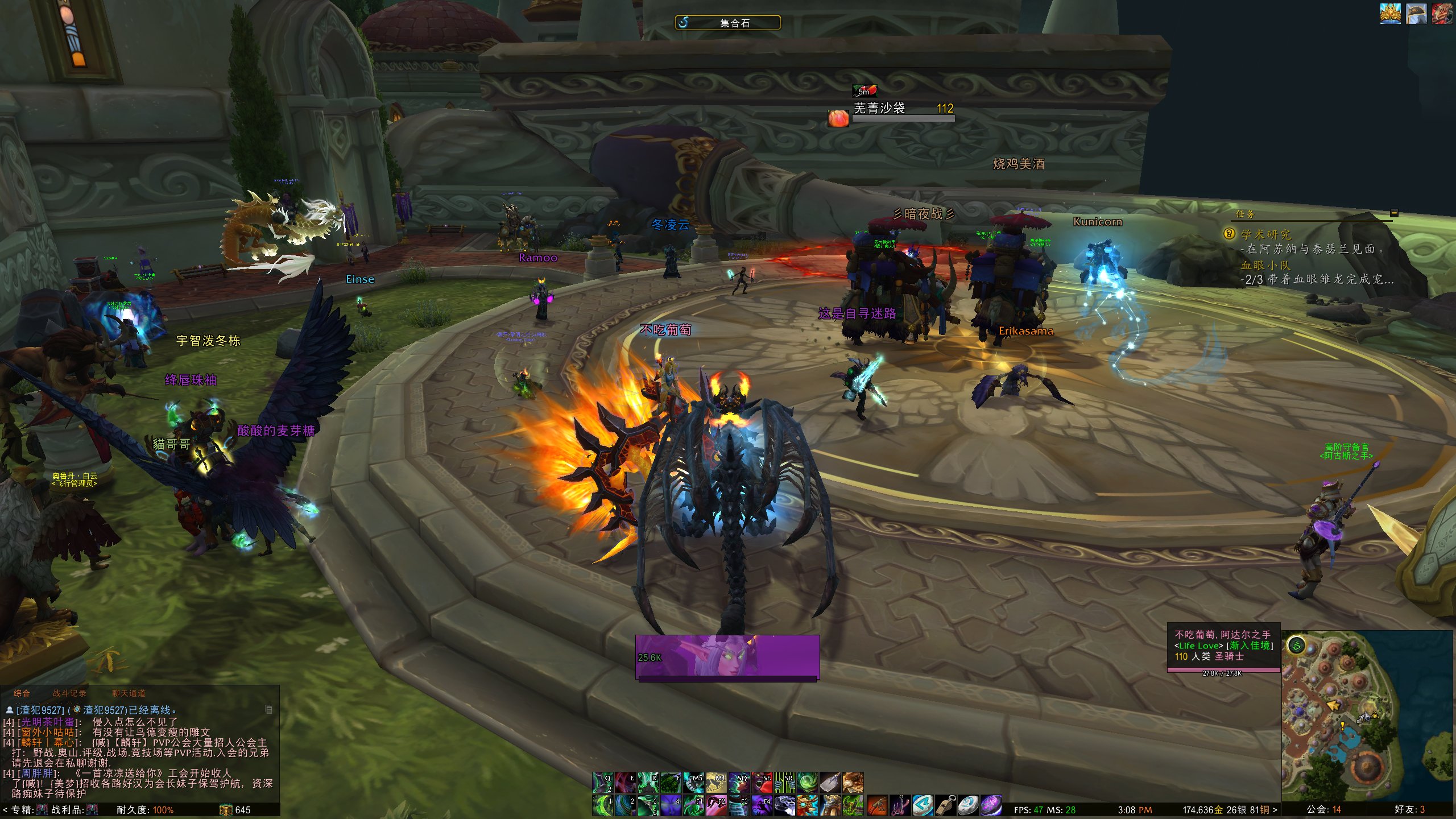 [求助]Elvui里怎么放大NPC头顶的名字 NGA玩家社区