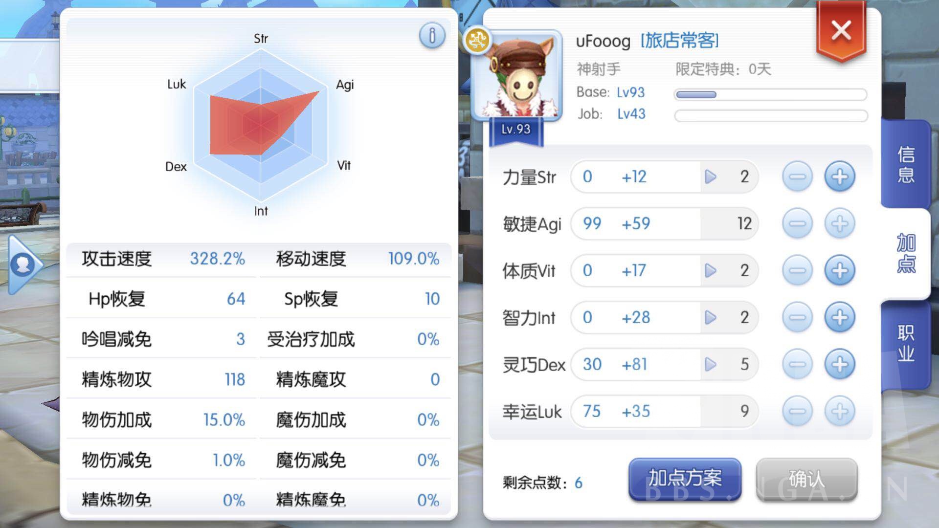 普隆德拉酒馆-Kaylord EP4.0 ADL游侠大型攻略 NGA玩家社区