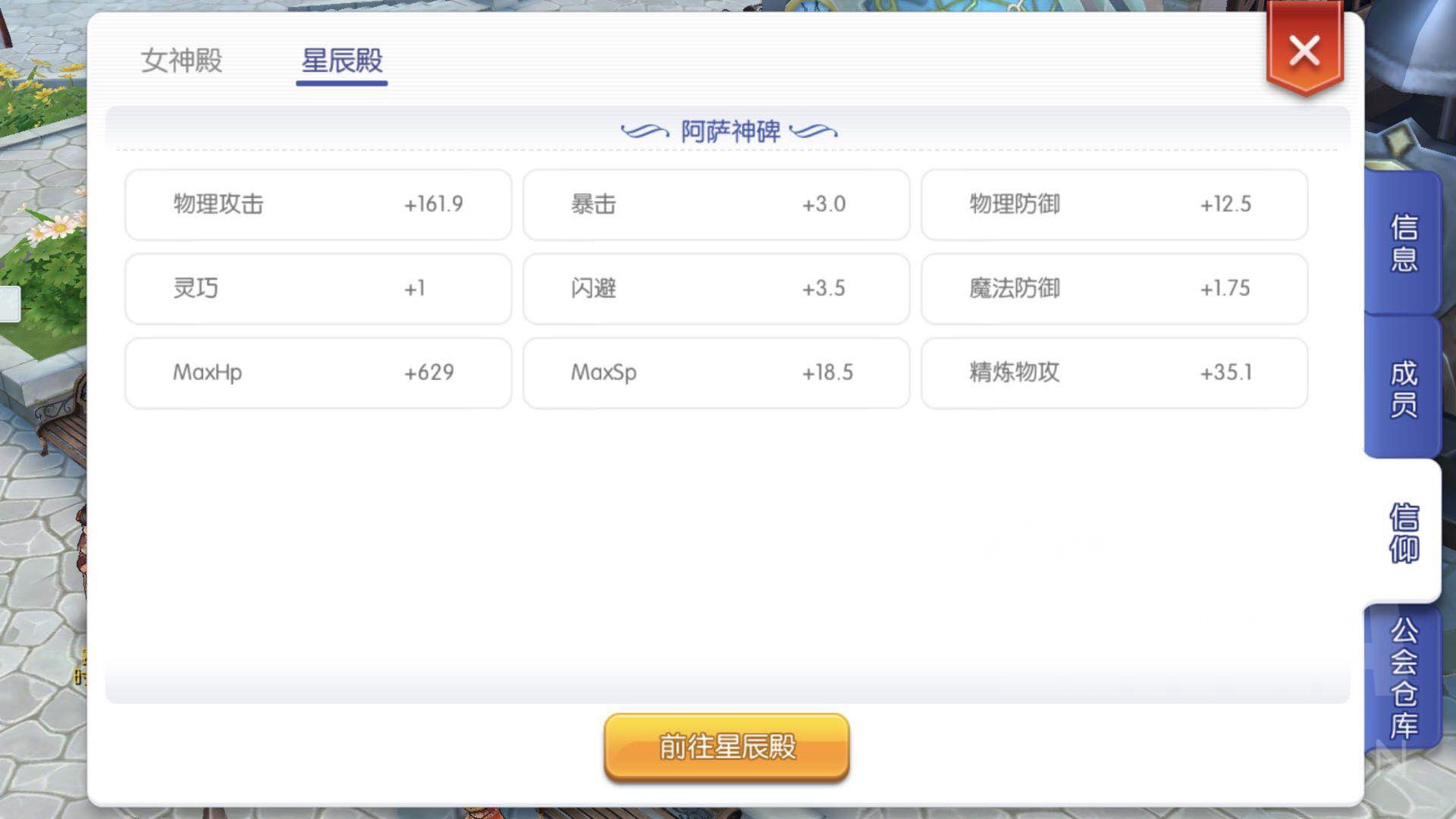 普隆德拉酒馆-Kaylord EP4.0 ADL游侠大型攻略 NGA玩家社区