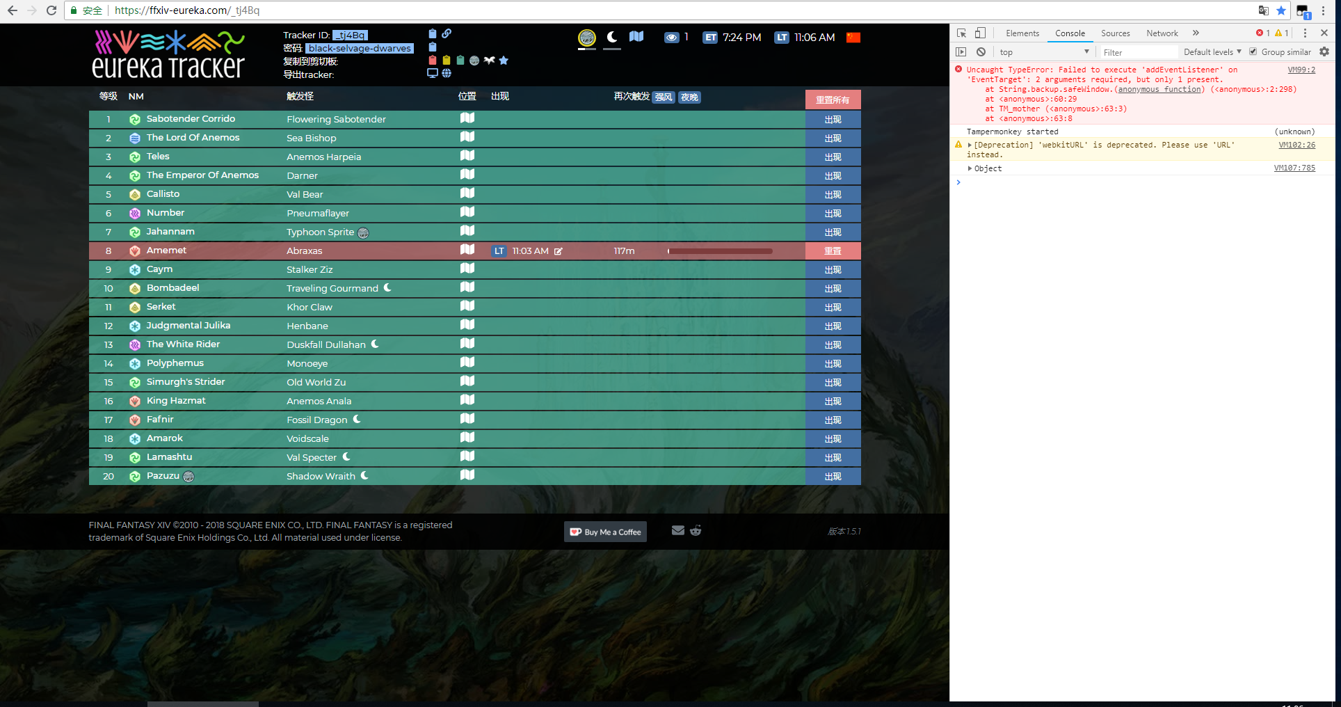 [幻想科技]Eureka Tracker 的中文本地化插件 NGA玩家社区
