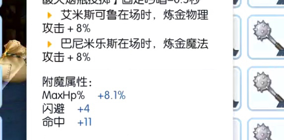 大型炼金炼金炼金攻略(挂机+gvg) NGA玩家社区