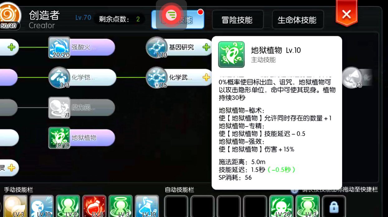 大型炼金炼金炼金攻略(挂机+gvg) NGA玩家社区