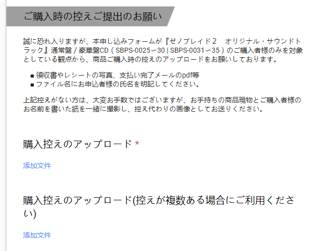 豪华版OST出错的盘补发收到了 NGA玩家社区