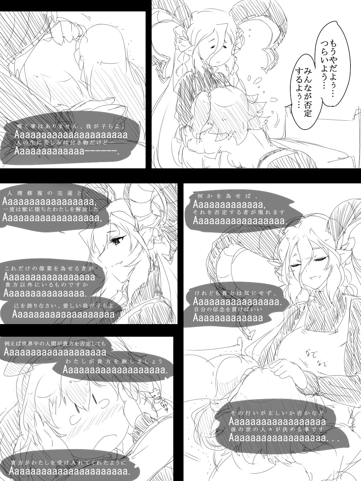 [提问求助] emmm迷上了提妈，想求提妈的美图 NGA玩家社区