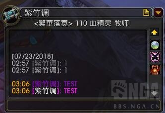 [8.0.1] [社交] WIM(WoW Instant Messenger) r550-alpha 把游戏私聊变成IM通讯~[7.23] 178