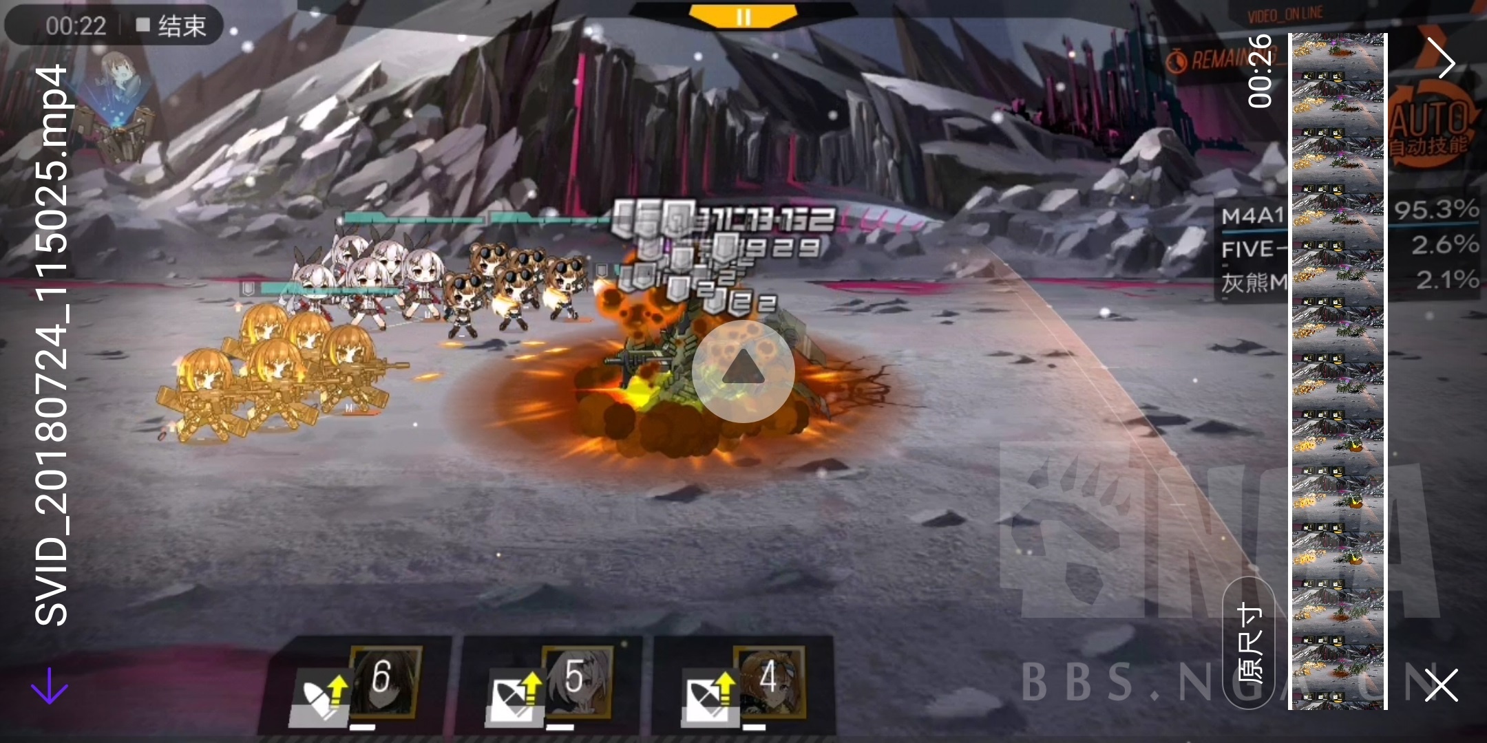 [攻略&自用工具]大型10-4e刷核心攻略整理与计算表格 NGA玩家社区