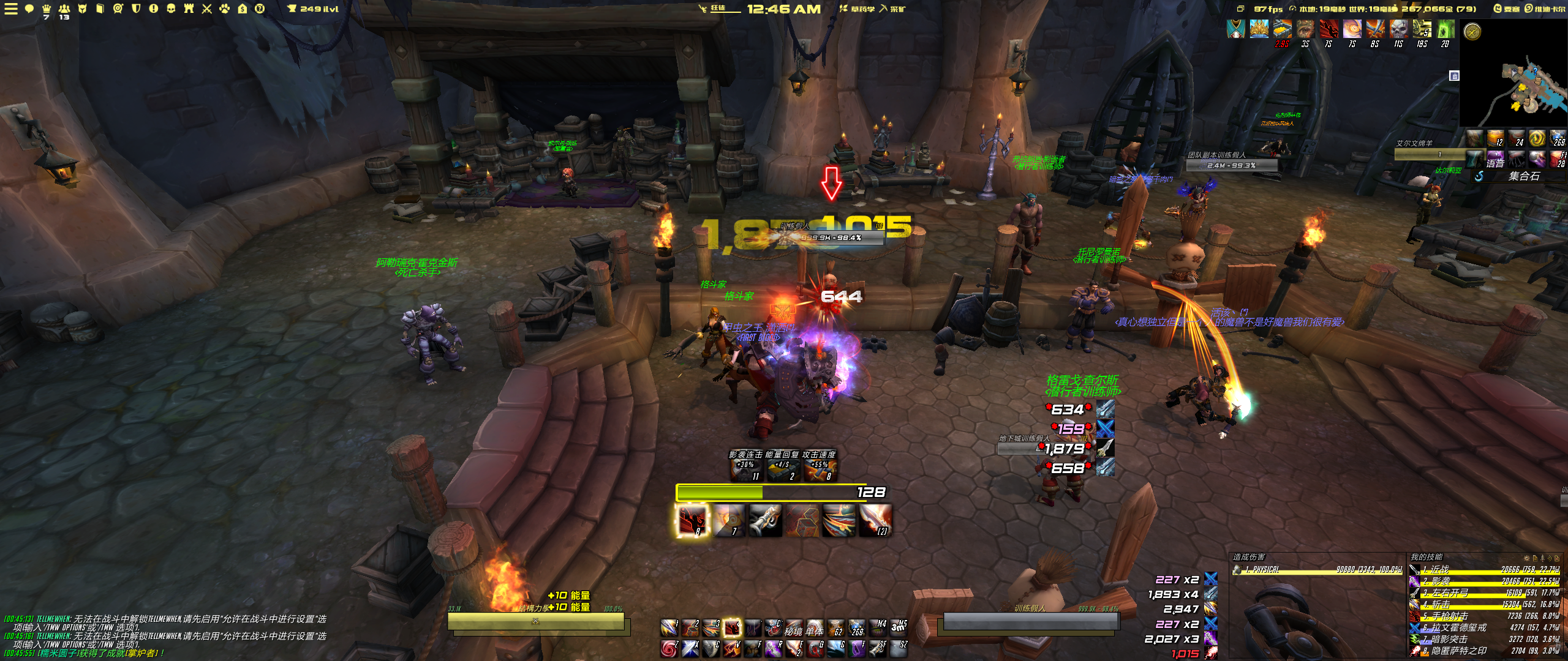 [BfA beta] 8.0盗贼TMW和WA分享，三系施工完毕(增加基本安装教学内容，网盘20180727更新，修复大量素材和BUG) NGA玩家社区