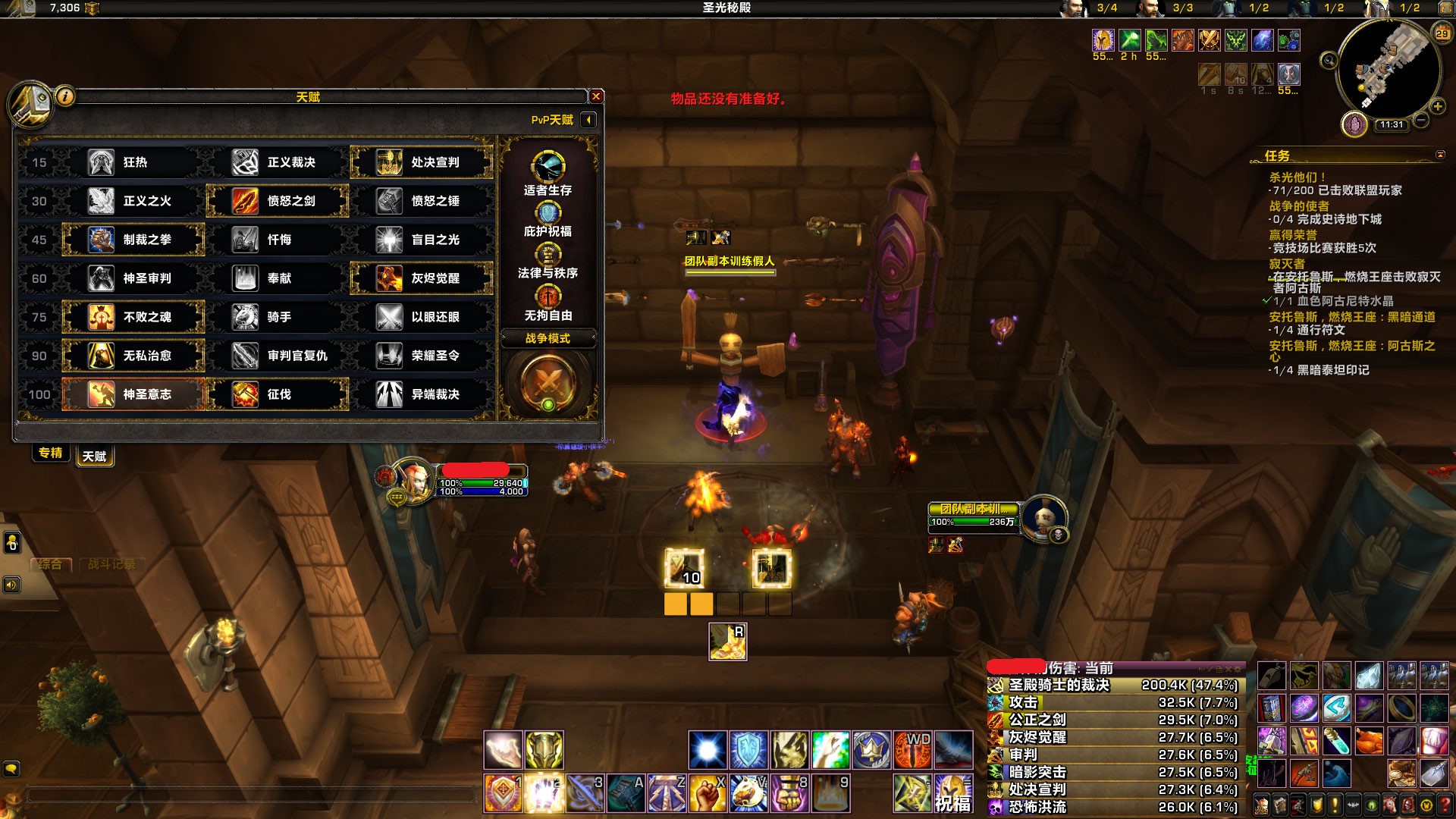 [技术讨论] [PVE] 8.0版本基于TMW的惩戒骑CLC输出提示插件ver1.09-released NGA玩家社区